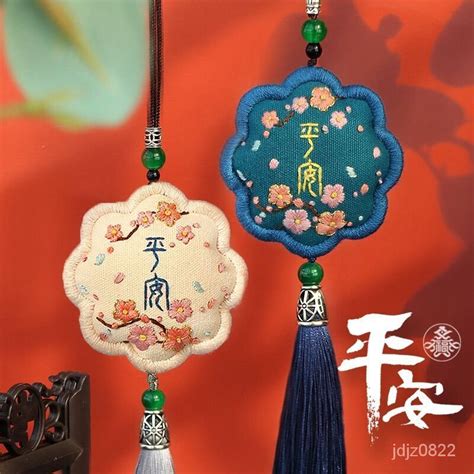 2022平安福刺繡手工自繡diy材料包護身平安符車掛隨身香囊手工送男友 Hv41 蝦皮購物