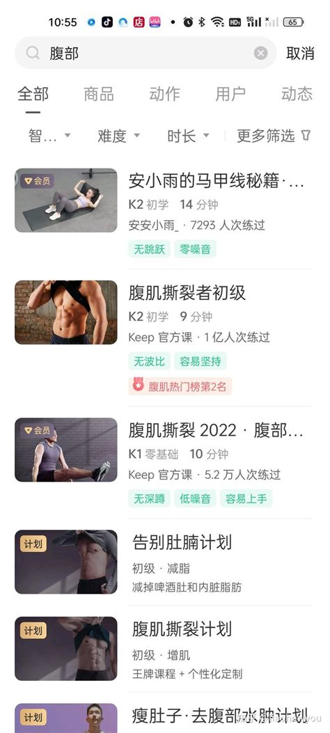 如何正确轻松的减肥 知乎