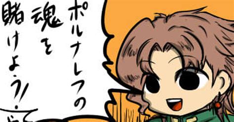 オラ親子 【年齢操作あり】ジョジョ詰め【混部】 しゃも痔のマンガ ジョジョの奇妙な冒険 空条徐倫 ツンデレようじょりーん Pixiv