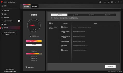 win11 win和alt键失灵