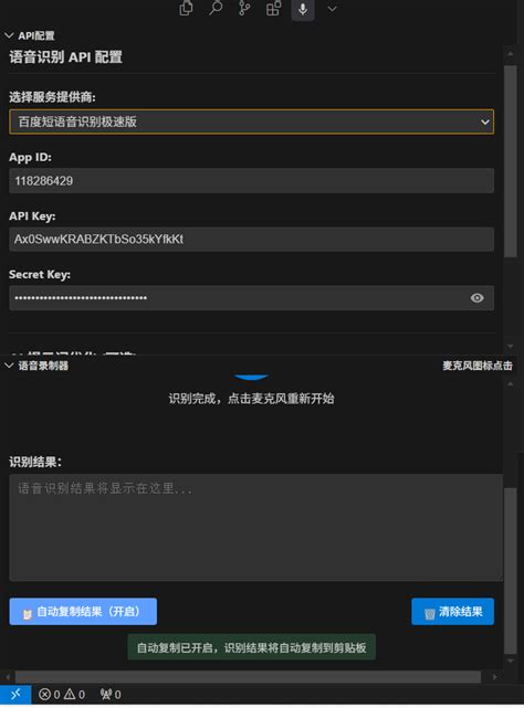 Speech To Text Extension Built With Cursor Discussion Cursor
