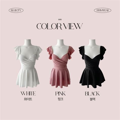 블루씨티 치마set체형보완 플레어 발레리나 원피스 모노키니 수영복 3color