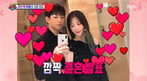 섹션tv 엠블랙 지오♥︎최예슬 결혼한다 9월말 스몰웨딩신혼여행은 두바이