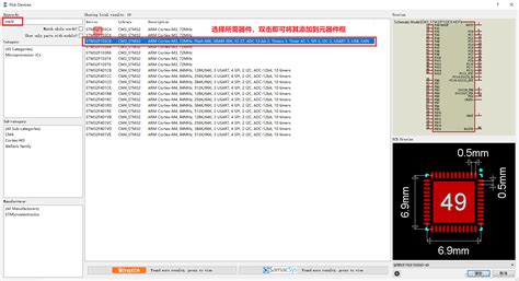 【proteus】：入门学习proteus怎么缩小元器件 Csdn博客