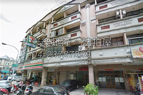 台中市潭子區福潭路653號｜潭陽國小透天別墅店面｜潭子車站 米樂地產。法拍屋 法拍屋查詢系統 米樂法拍 Milland