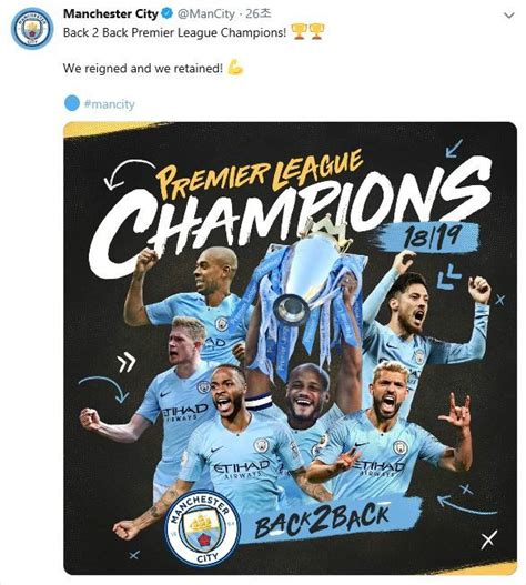 맨체스터시티 뜨거웠던 Epl 우승 경쟁의 승자 노컷뉴스