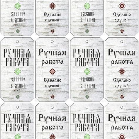 Авторская коллекция растрового клипарта Шаблоны этикеток Шаблоны