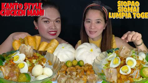 Chicken Mami Kanto Style Siopao At Siomai Chicken Mami Kanto Style