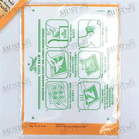 Medicated Plaster Warm Tiger Balm Rd 10x14 Cm Mustthai Grocery