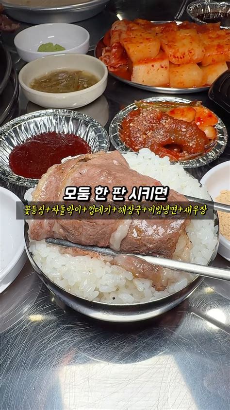 경상도에서 서울로 상경한 사장님이 만든 대박 레시피 고향에서는 전을 찌개에 넣어 많이 드셨다고 하는데 저는 사실 좀 거부감이