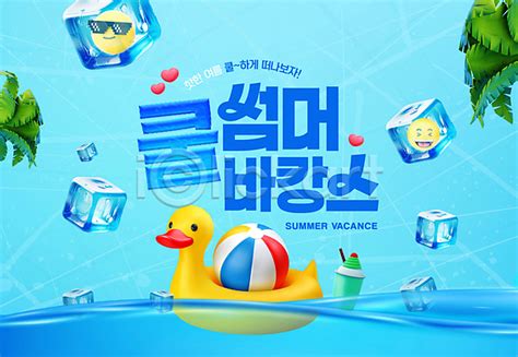 이미지포털 아이클릭아트