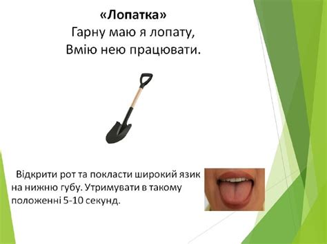 Постановка звука [Ш].