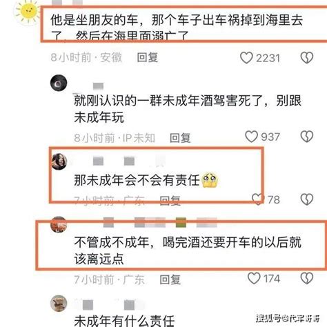 一路走好！24岁机车女网红欧可爱车祸溺亡，生前与粉丝调侃一语成谶好友网友海南