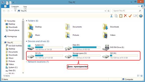 R Drive Image Help Windows Storage Spaces