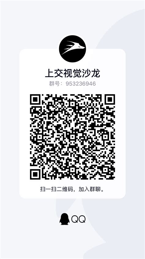 【rm2021 视觉算法开源】上海交通大学 云汉交龙战队 Robomaster 社区