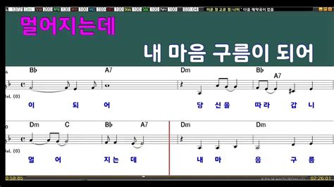 미운정고운정 나미여자원키 Youtube