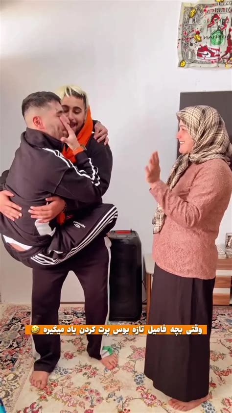 کلیپ خنده دار بوس فرستادن بچه از افشین و سینا