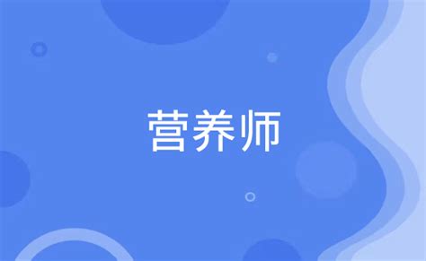 首页 健康人才培训服务平台