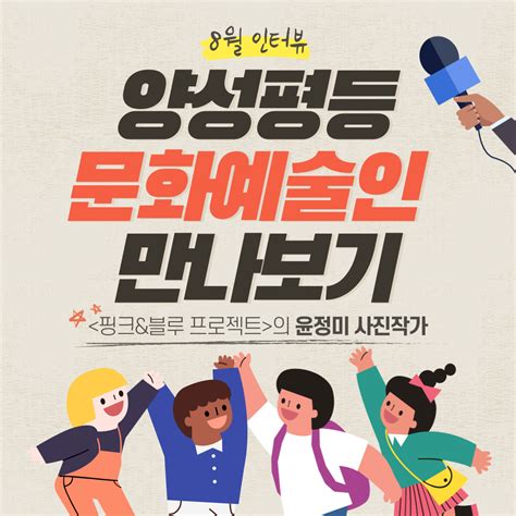 사여성·문화네트워크
