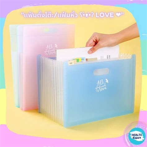 แฟ้มตั้งโต๊ะ แฟ้มหิ้ว ʕ•́ᴥ•̀ʔ รุ่น Love แฟ้มกล่องอเนกประสงค์a4 กล่อง