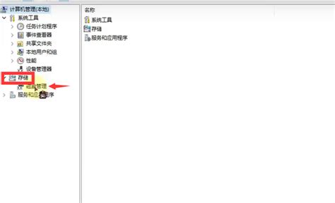 Win10更新uefi固件报错怎么修复？uefi报错彻底修复方法 哔哩哔哩