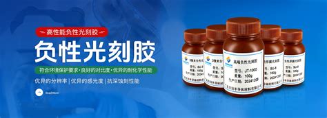 东莞市吉田半导体材料