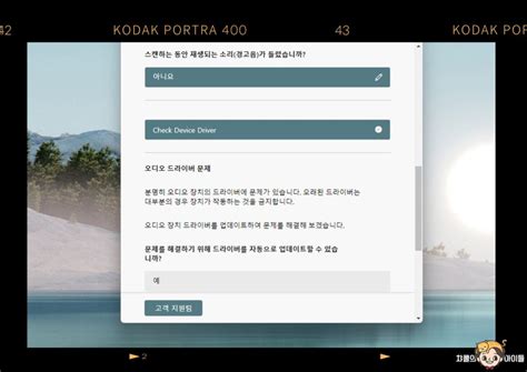 노트북 컴퓨터 소리가 안나요 스피커 3가지 해결법 네이버 블로그 노트북 컴퓨터 소리가 안나요 스피커 3가지 해결법 네이버 블로그