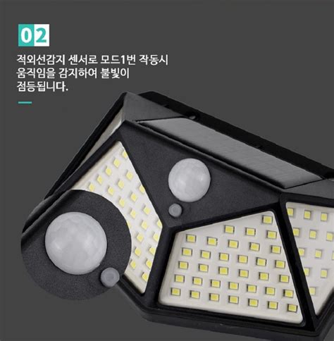 태양열 100 Led 벽부등 센서등 2개 12500원 충청남도 부여군 구룡면 비즈프로필
