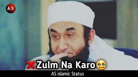 Heart Touching Whatsapp Status Bayan By Maulana Tariq Jameel Youtube