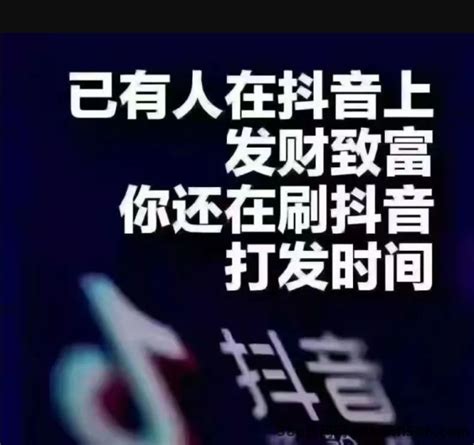 揭秘抖音黑科技兵马俑“挂铁”，让你的直播间更具活力，提升转化率！ 首码项目网