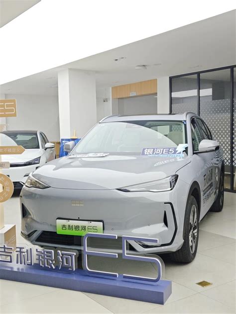 科技与美学的完美融合💖吉利银河e5🚘银河e5社区易车社区