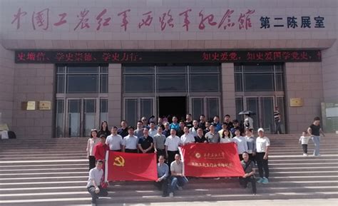 学校举办教职工党史学习教育赴玉门油田培训班 西安石油大学党委宣传部