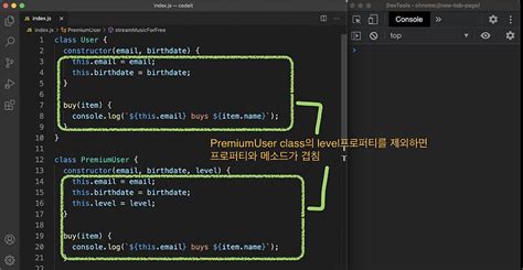 자바스크립트객체지향기본기 4가지 기둥2 추상화캡슐화상속다형성