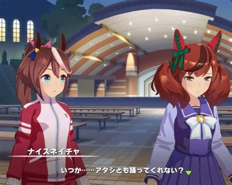 ここだけネイチャラブ ️なテイオー｜あにまん掲示板