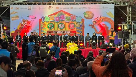 「18區日夜都繽紛元遊匯」活動完滿結束 12萬人參與 香港商報