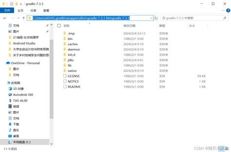 Android Studio Gradle Sync Issues Csdn