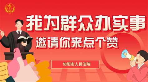 执行动态丨奔赴在公平正义的“最后一公里”澎湃号·政务澎湃新闻 The Paper