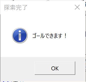 VBA迷路を解く かずさプログラマーの雑記帳