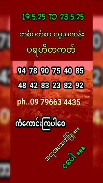 Comedy သူဌေးဖြစ်အောင်လုပ် Youtube