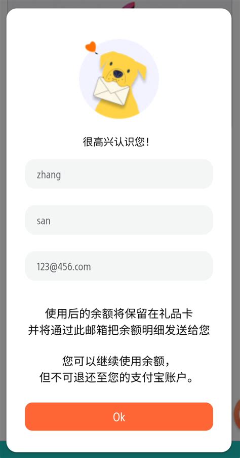 iOS Quantumult X教程 CordCloud支持中心