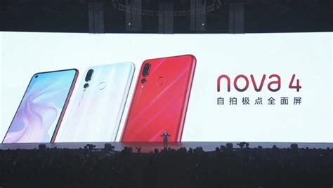 3099元起！華為nova4發佈：極點全面屏廣角三攝拍照麒麟970 每日頭條