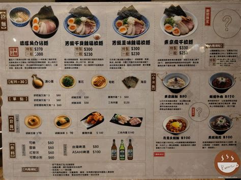 麵屋一燈itto東京人氣冠軍拉麵店，超嫩舒肥叉燒魚介沾麵，台北中山站也吃的到唷