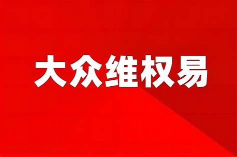 华闻集团因营收虚增422亿元收“预罚单” St警示将实施，投资者索赔在即 华闻集团（000793）于3月14日收到海南证监局出具的《行政处罚