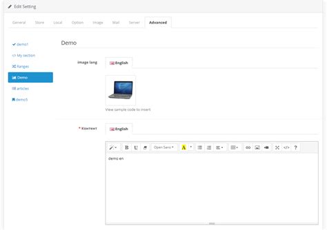 Собственные поля в админке Opencart Russia