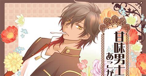 刀剣乱腐 【107 Spark】新刊サンプル 夕月茶房のマンガ Comiccityspark13 サンプル くりんば Pixiv