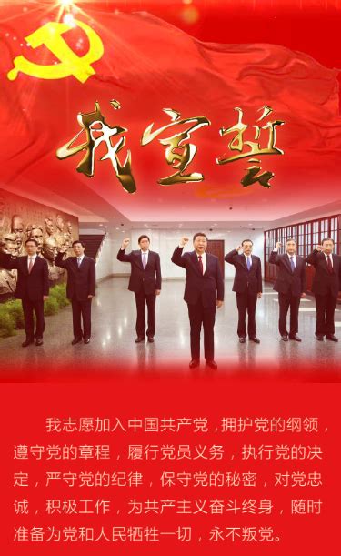 党员风采 交通工程学院