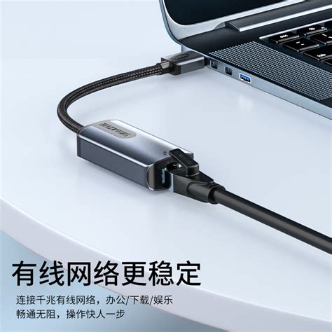 山泽网线转接口usb分线器转以太网口转换器扩展坞连接千兆有线网卡拓展网络宽带typec接头适用电脑笔记本手机 虎窝淘