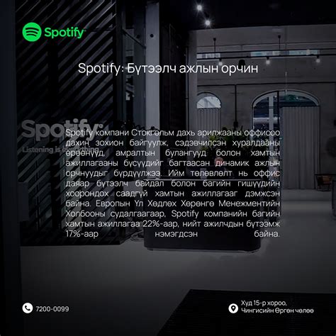 Wisdom Office Tower Ulaanbaatar