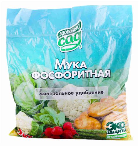 Фосфоритная мука как удобрение: состав и свойства, как применять, отзывы