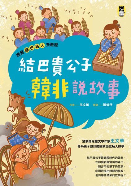 讀書共和國閱讀護照